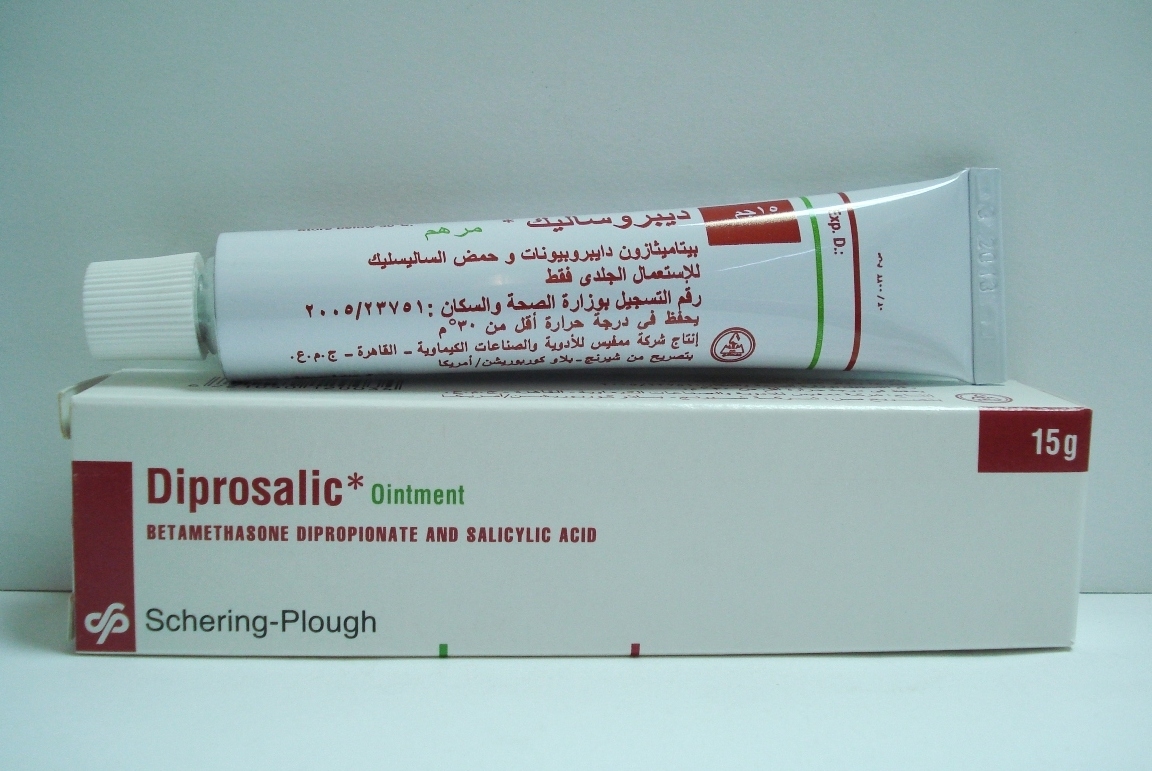 DIPROSALIC 15 GM OINT # - Seif Pharmacies