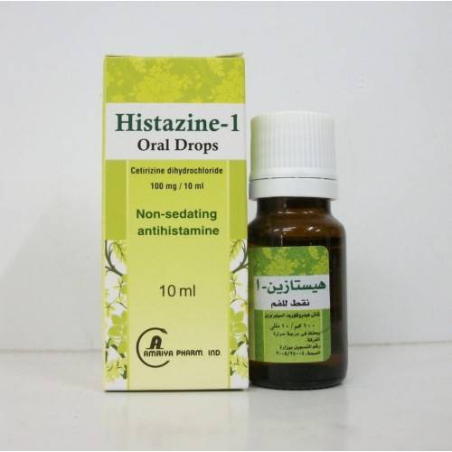 HISTAZINE - 1 - 100 MG / 10 ML ORAL DROPS - Seif Pharmacies