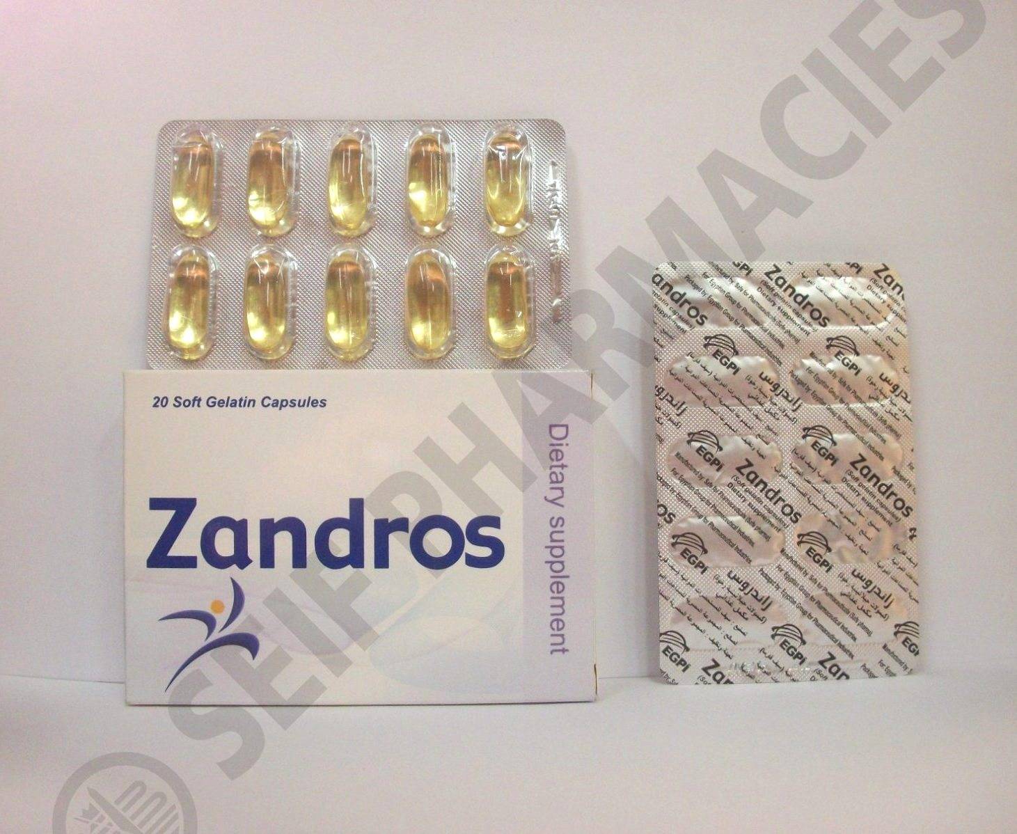 ZANDROS 20 CAP - Seif Pharmacies