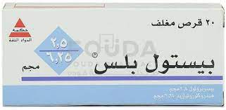 BISTOL 2.5 MG 20 TAB - Seif Pharmacies