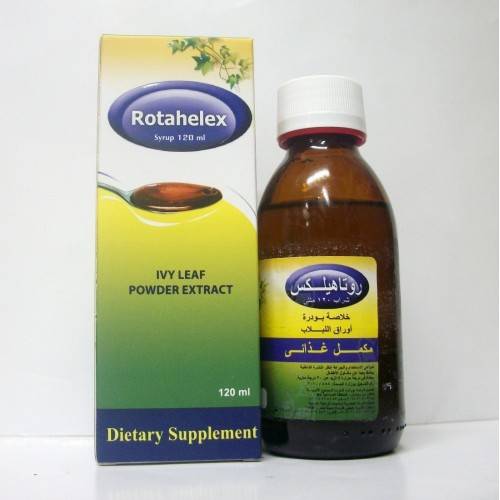 ROTAHELEX 35 MG / 5 ML SYRUP 120 ML - Seif Pharmacies