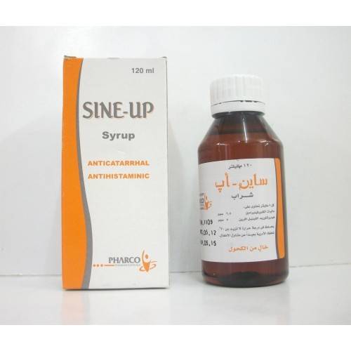 SINE - UP SYRUP 120 ML - Seif Pharmacies