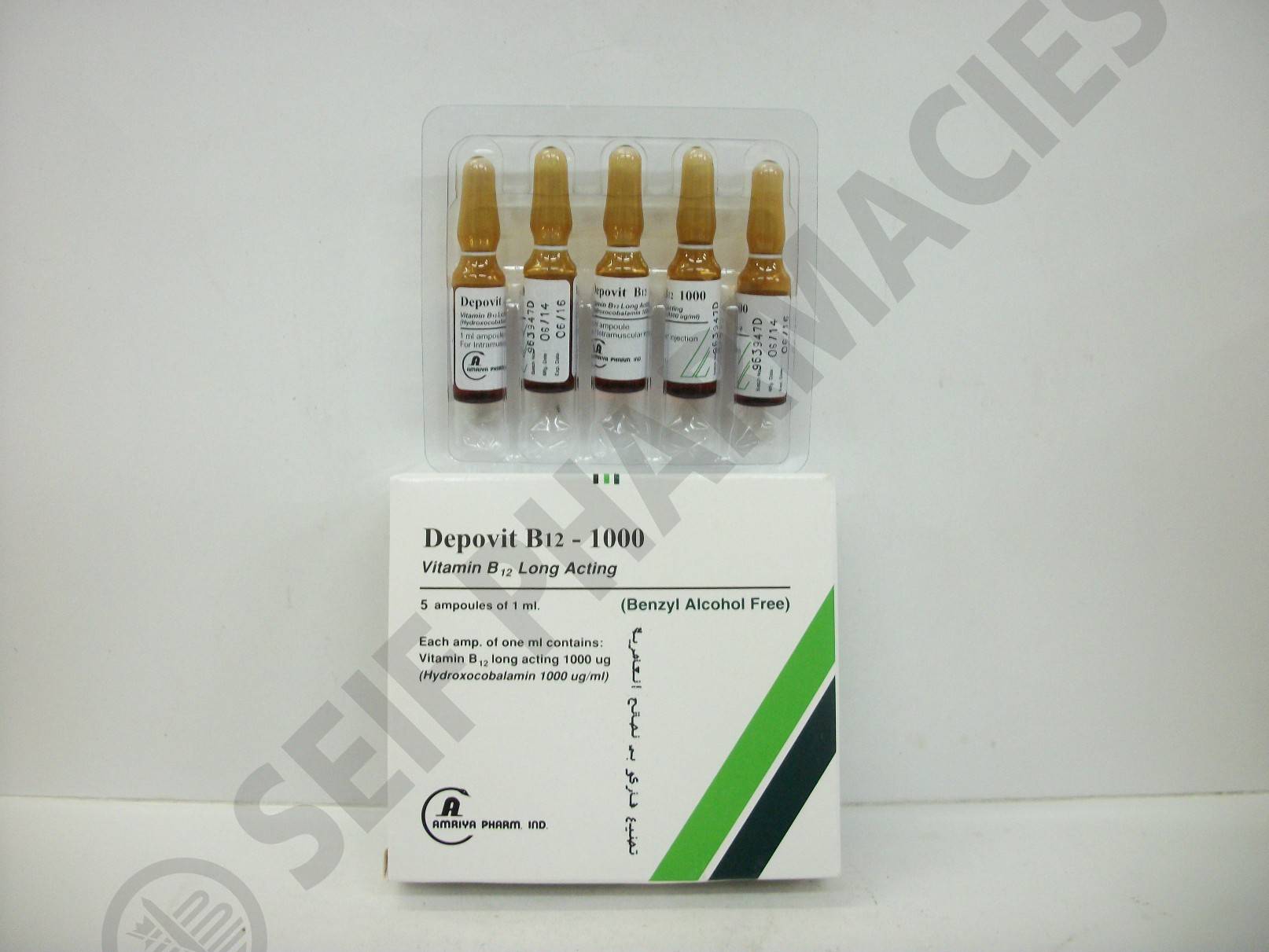DEPOVIT - B12 - 1000 MCGM / 1 ML 5 AMP # - Seif Pharmacies