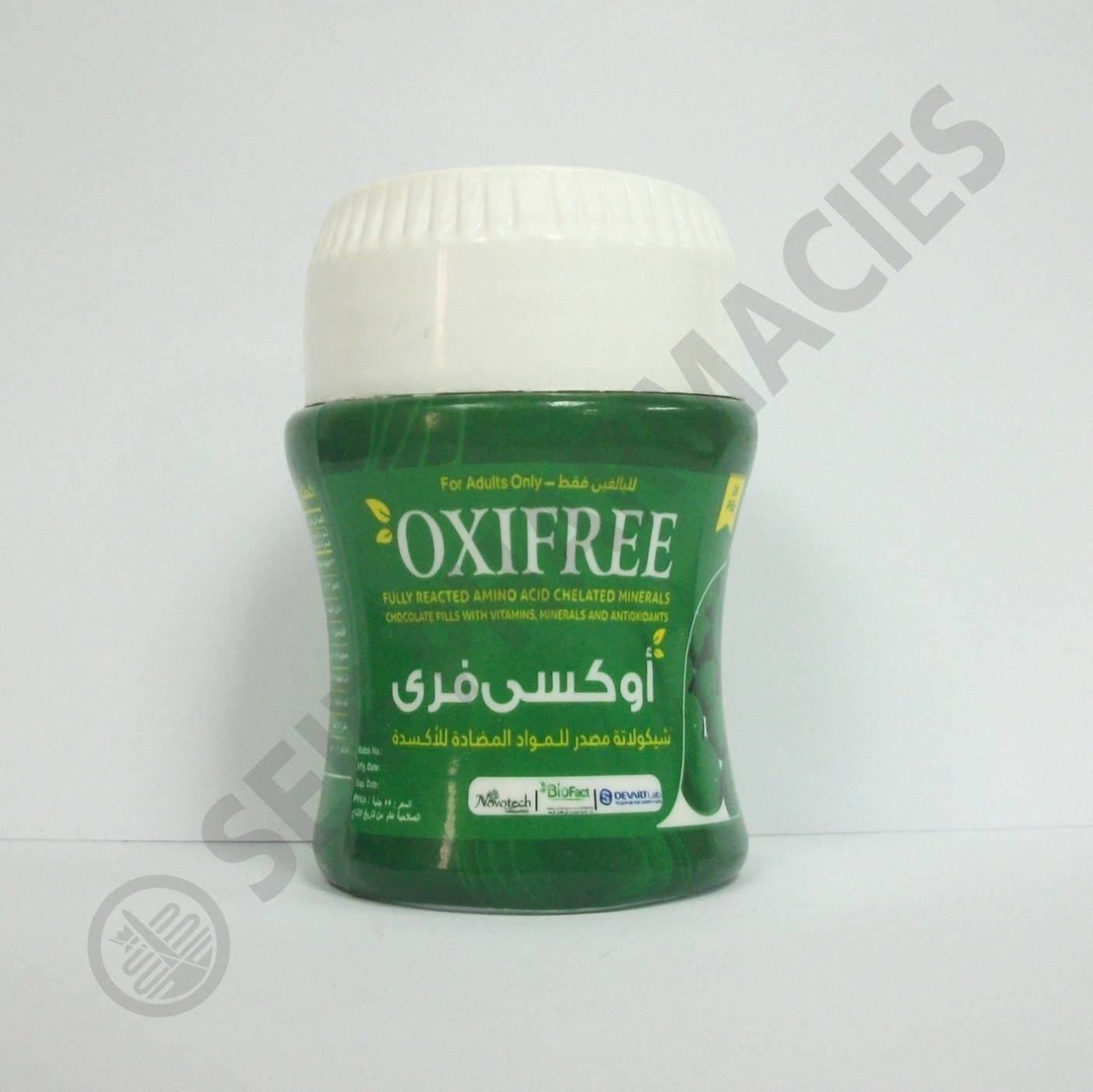 OXIFREE 20 CAP برطمان - Seif Pharmacies
