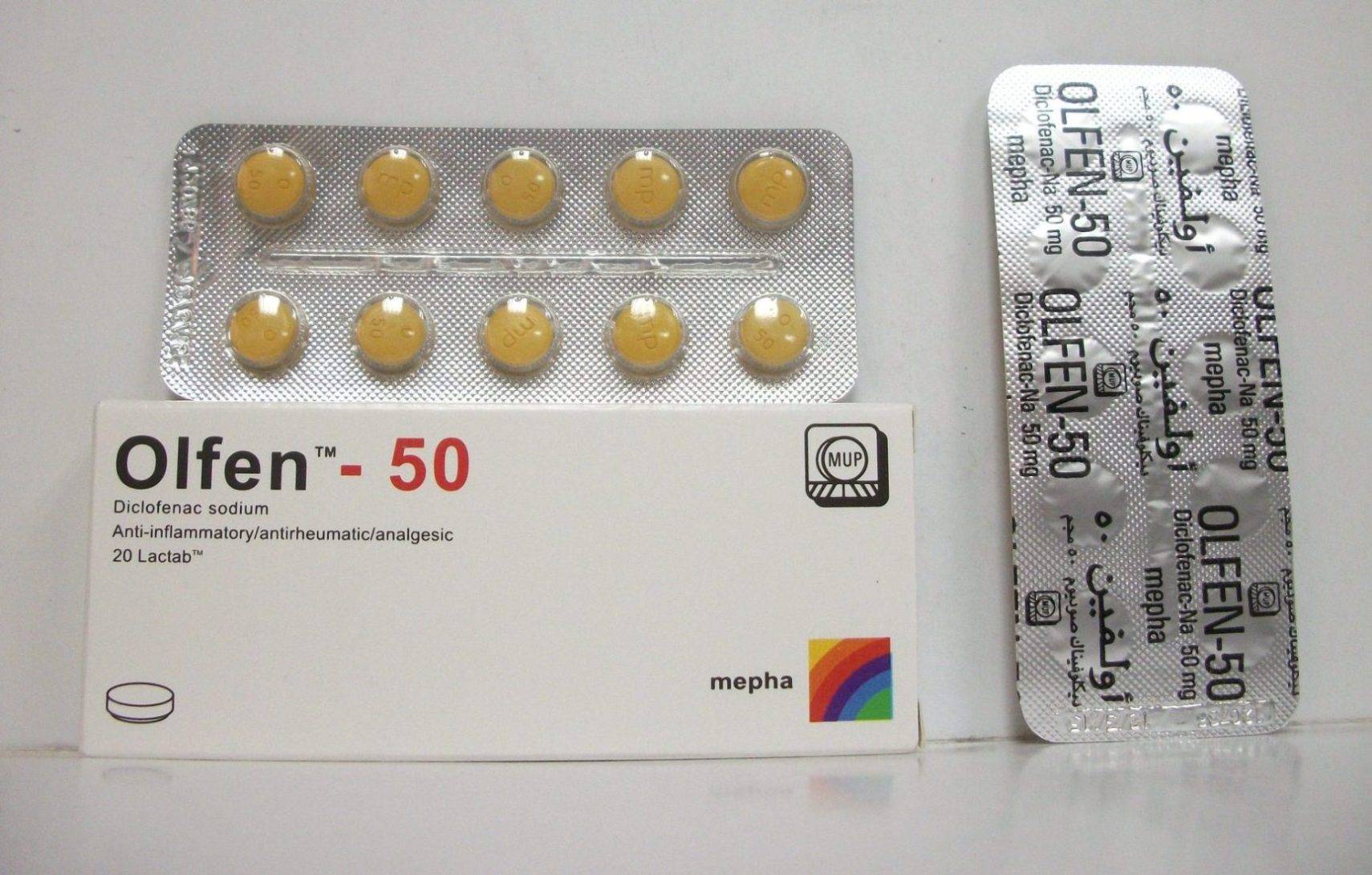 OLFEN 50 MG LACTAB 20 TAB# - Seif Pharmacies