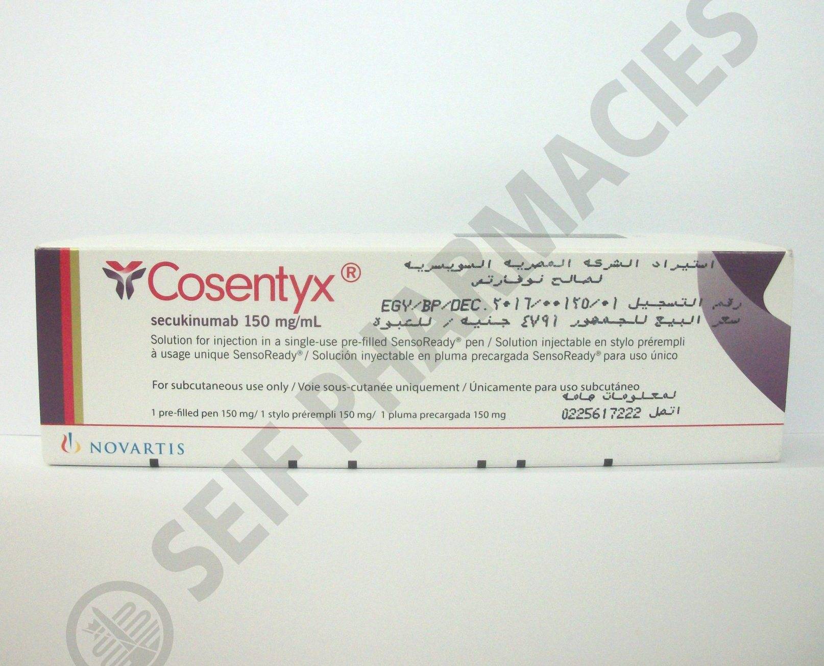 COSENTYX 150 MG / 1 ML 1 PRE-FILLED PEN - Seif Pharmacies