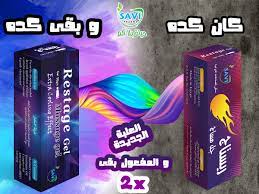 RESTAGE GEL 50 GM - Seif Pharmacies