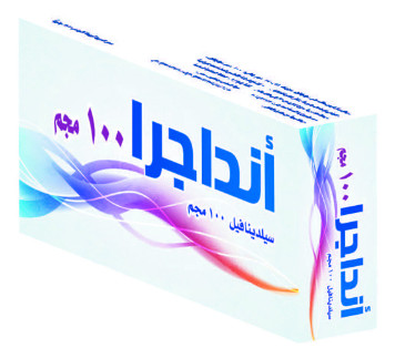 ANDAGRA 100 MG 12 TAB (311154) - Seif Pharmacies