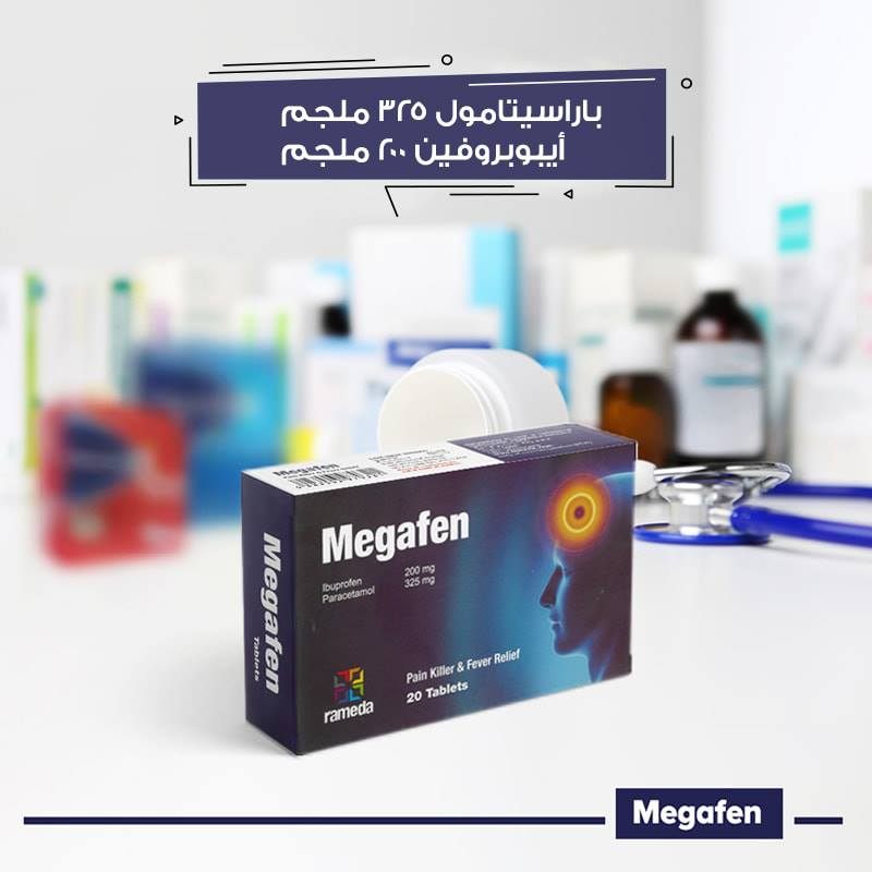 MEGAFEN 30 TAB (115052) - Seif Pharmacies