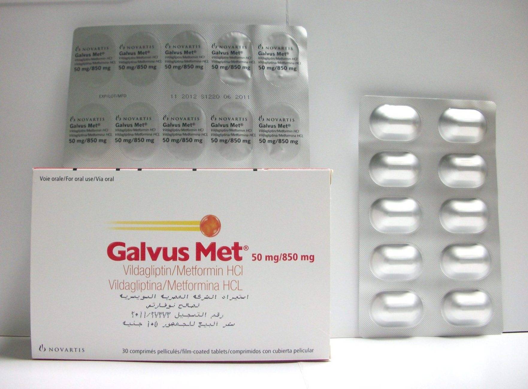 GALVUS MET 50 MG / 850 MG 30 TAB - Seif Pharmacies