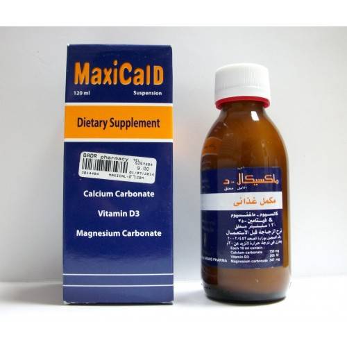 MAXICAL - D SUSP 120 ML بطعم الفانيليا - Seif Pharmacies