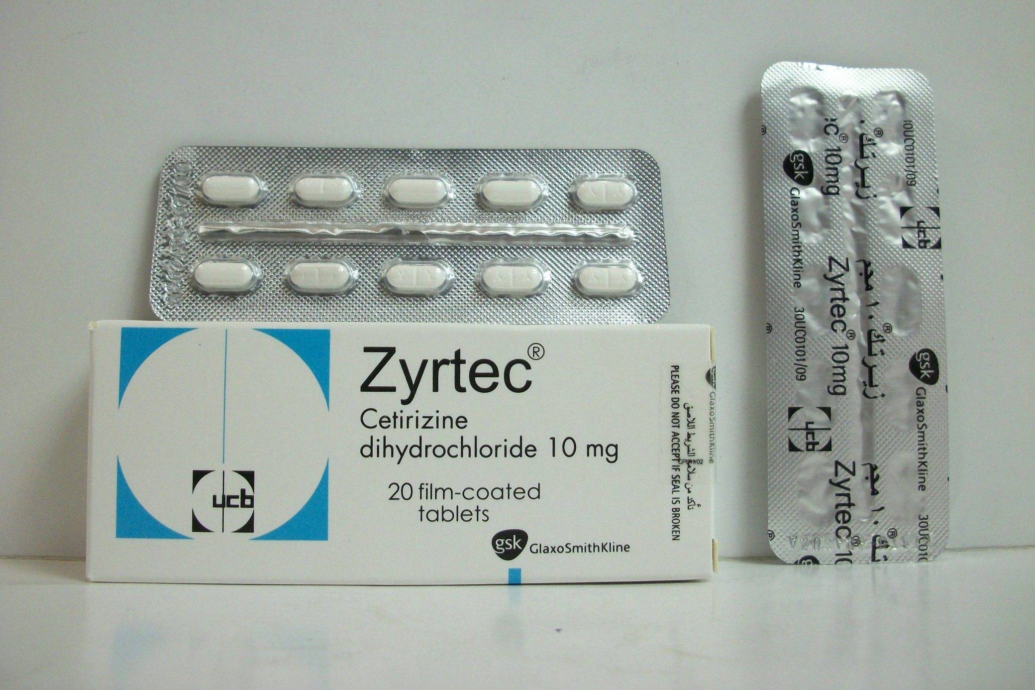 ZYRTEC 10 MG 20 TAB # - Seif Pharmacies