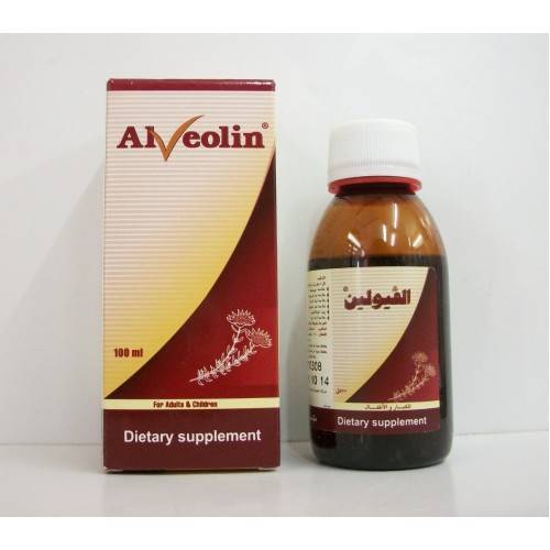 ALVEOLIN SYRUP 100 ML - Seif Pharmacies