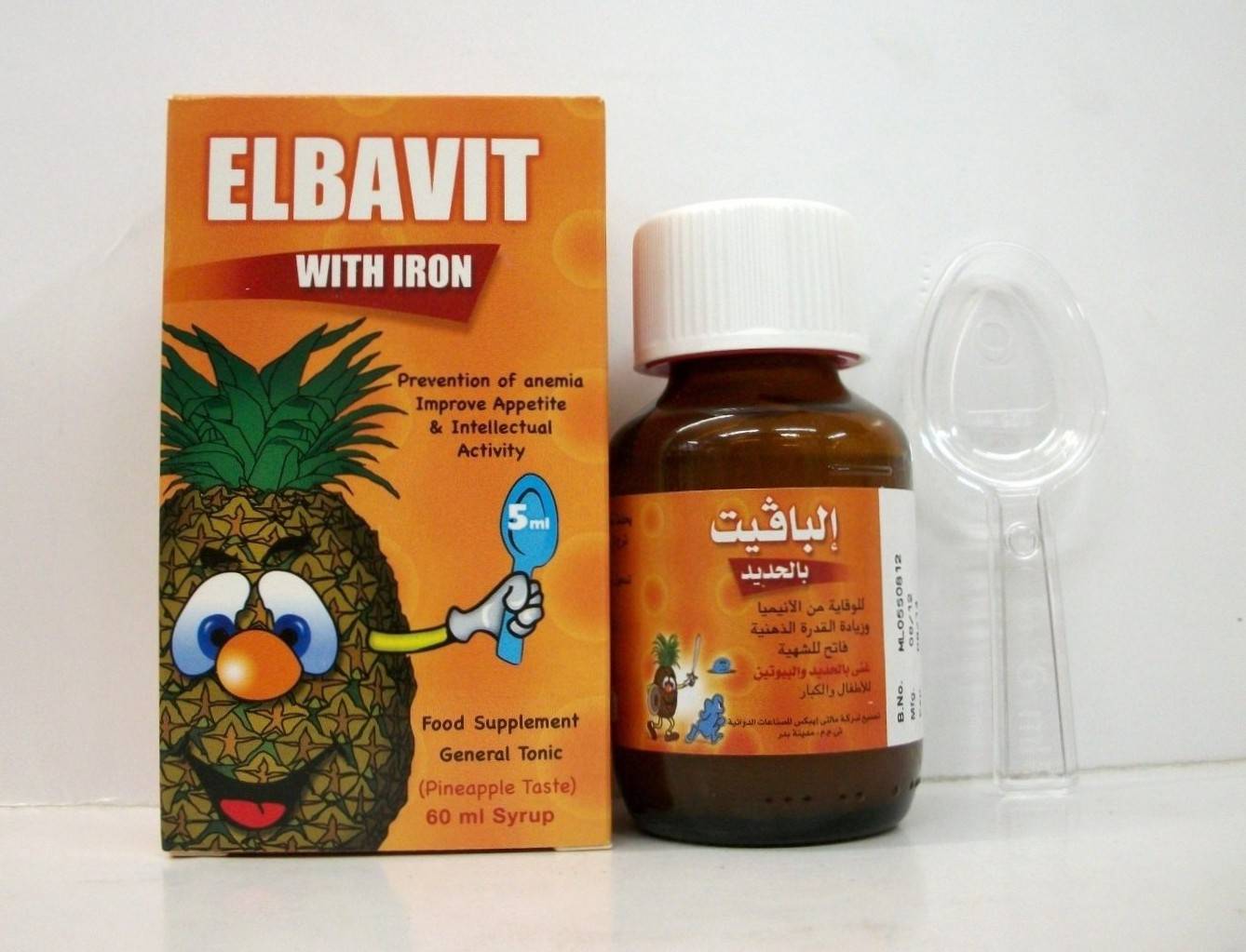 ELBAVIT (WITH IRON) SYRUP 60 ML # - Seif Pharmacies