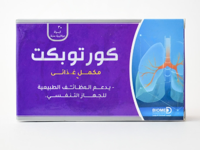 CORTOPECT 300 MG 30 CAP - Seif Pharmacies
