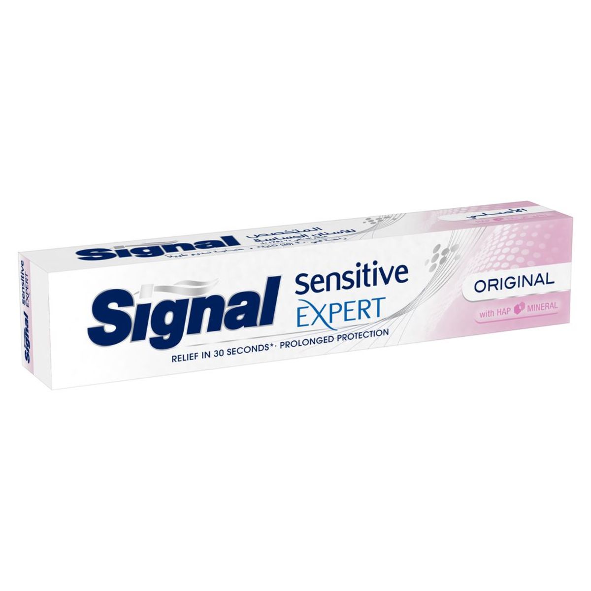 SIGNAL TOOTHPASTE 50ML ORIGINAL عادى - Seif Pharmacies