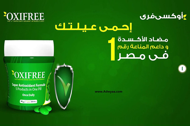 OXIFREE 30 CAP 3ST. - Seif Pharmacies