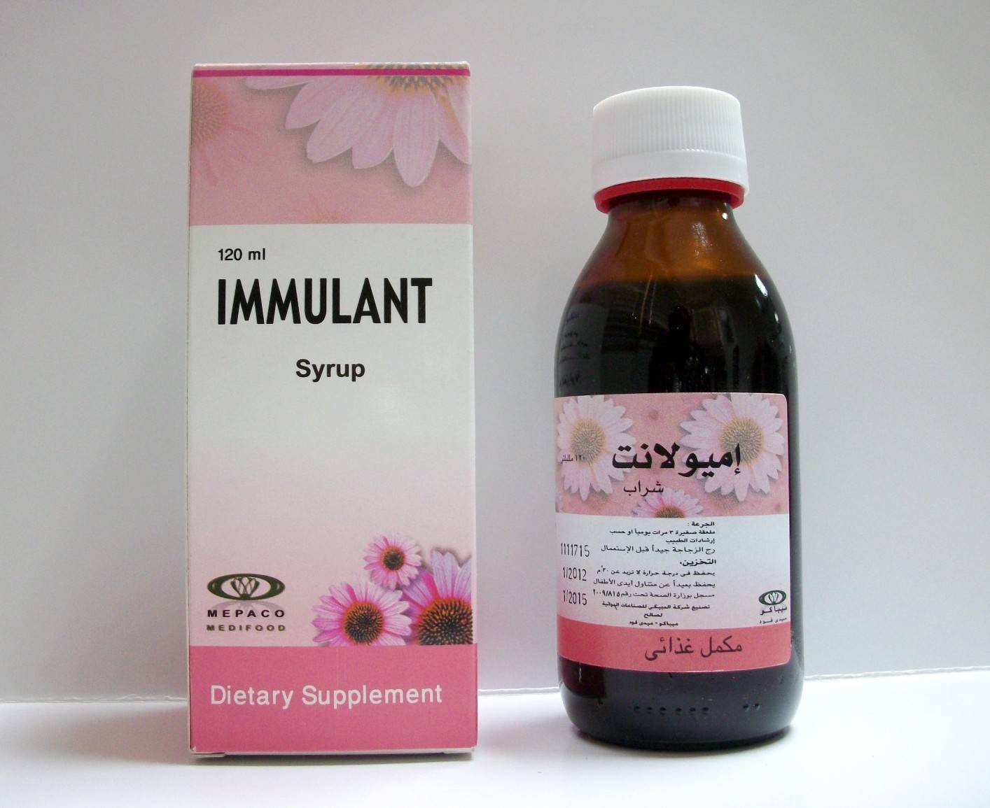 IMMULANT SYRUP 120 ML# - Seif Pharmacies