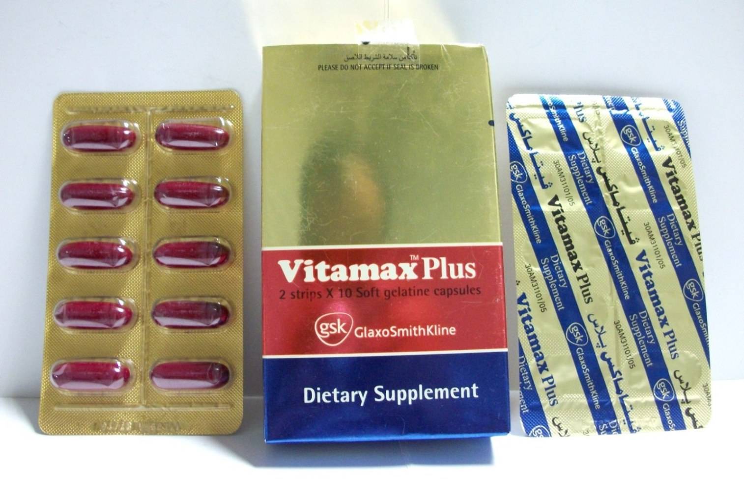 Vitamax Plus: Supplement for Vitamin Deficiency - Seif