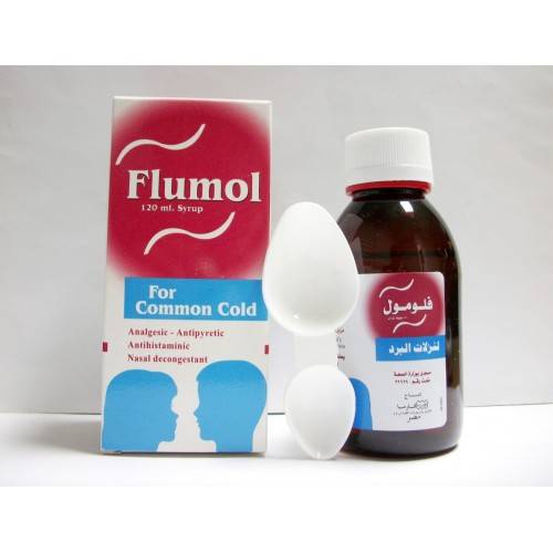 FLUMOL 120 ML SYRUP - Seif Pharmacies