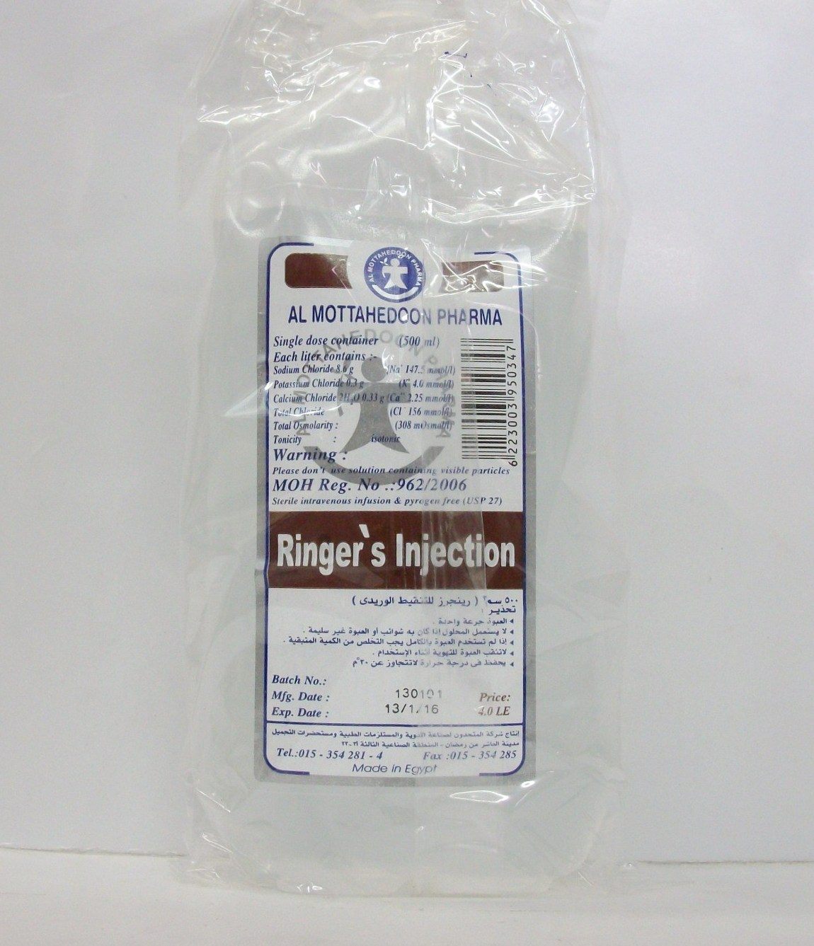 RINGER,S INJECTION (ALMOTT) 500 ML - Seif Pharmacies