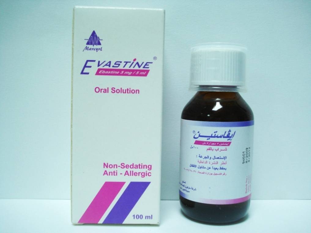 EVASTINE 5 MG / 5 ML ORAL SOLUTION 100 ML - Seif Pharmacies