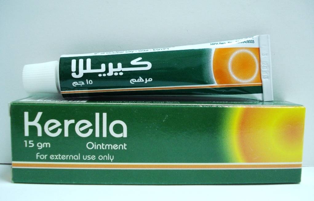 KERELLA 15 GM OINT - Seif Pharmacies