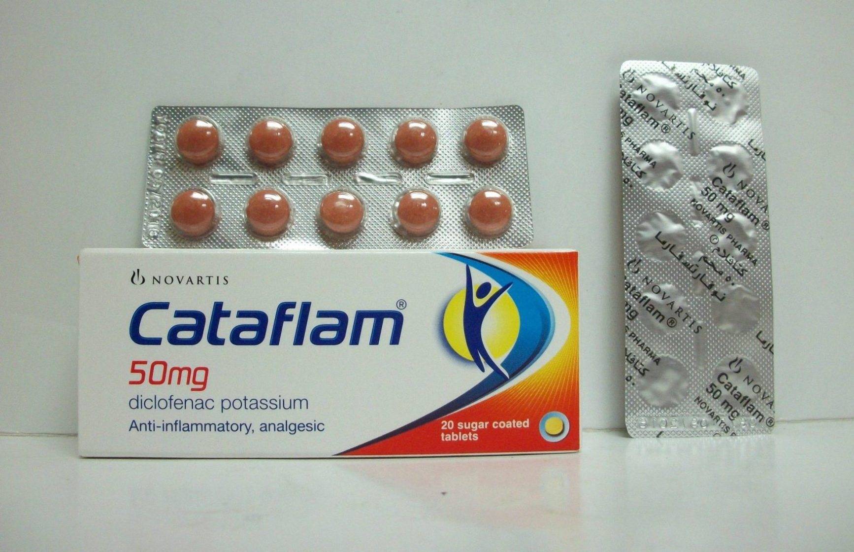 CATAFLAM 50 MG 20 TAB # - Seif Pharmacies